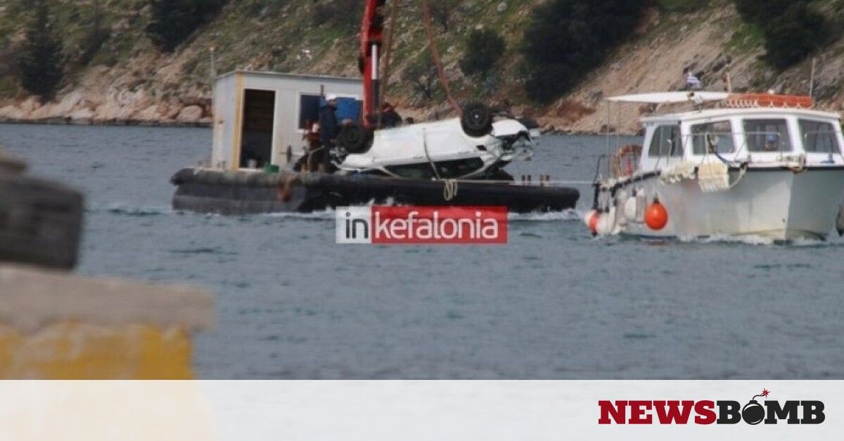 Τραγωδία στην Κεφαλονιά: Αυτοκίνητο έπεσε στη θάλασσα - Νεκρός ο ...