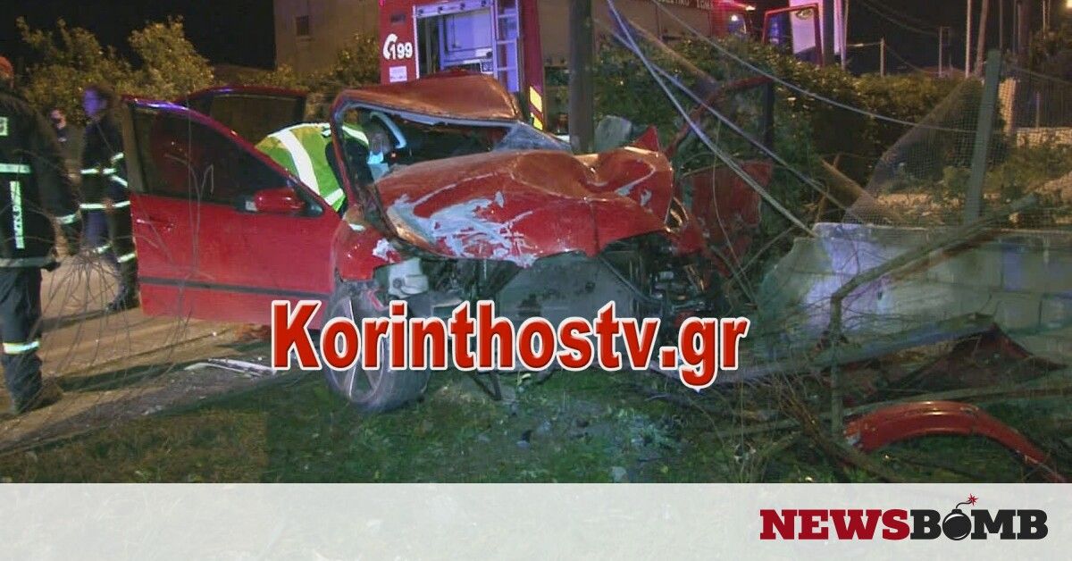 Τραγωδία στην Κορινθία: Νεκρός 19χρονος που «καρφώθηκε» σε μάντρα ...