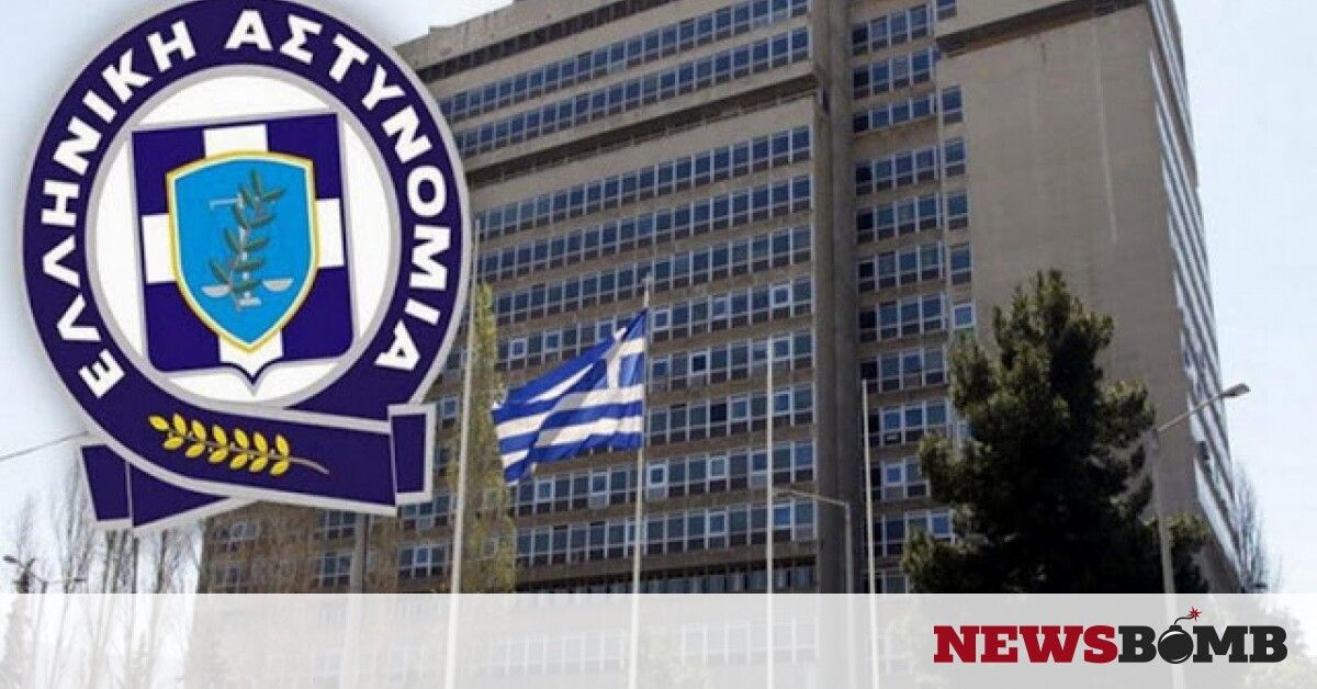 Ελληνική Αστυνομία: 25 θέσεις εργασίας υπαλλήλων - Πότε λήγει η ...