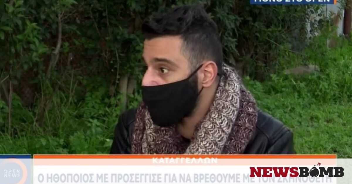 Ελληνικό #metoo: Μαρτυρία «φωτιά» για τον δεύτερο ηθοποιό που ψάχνουν ...