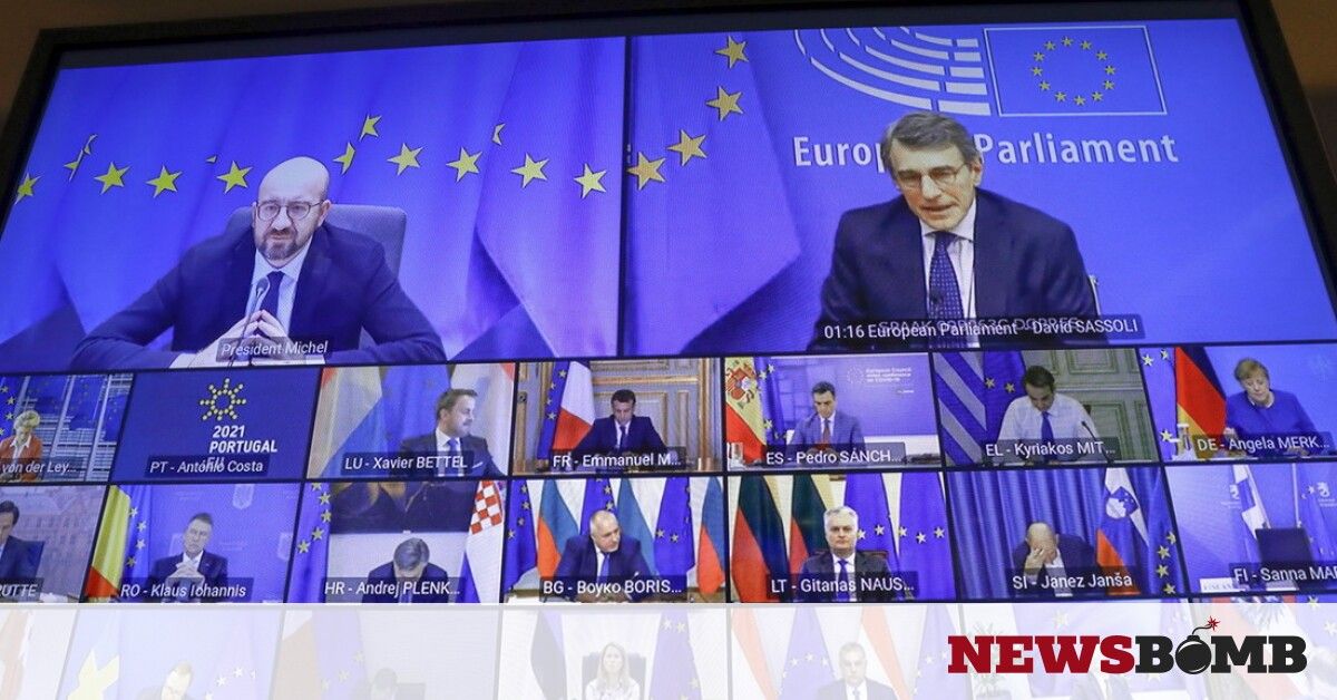Σύνοδος Κορυφής: Διατηρούνται τα περιοριστικά μέτρα - Αδυναμία ...