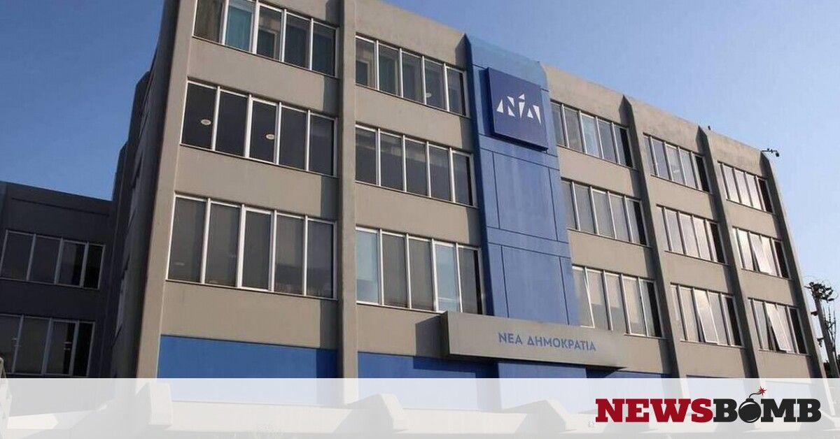 Νέα Δημοκρατία: Επιθέσεις θρασύδειλων τραμπούκων δεν μας εκβιάζουν ...