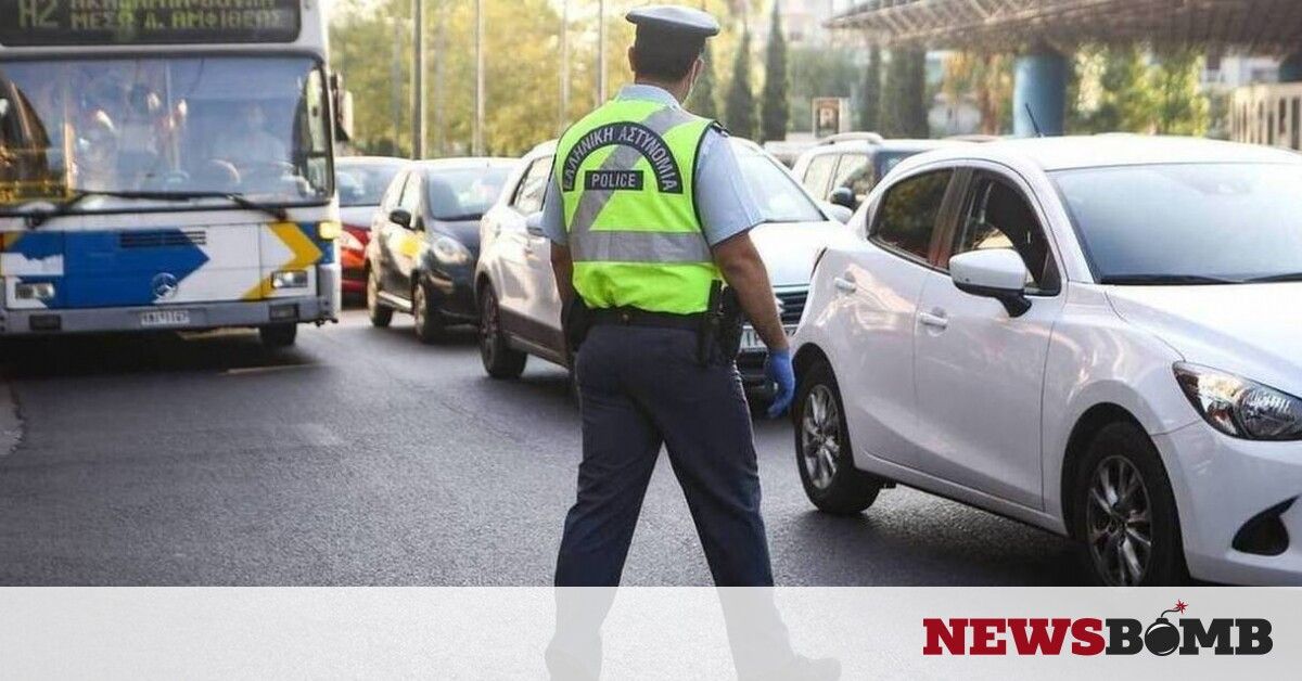 Νέες βεβαιώσεις μετακίνησης: Πότε τίθενται σε ισχύ και πόσο διαρκούν ...