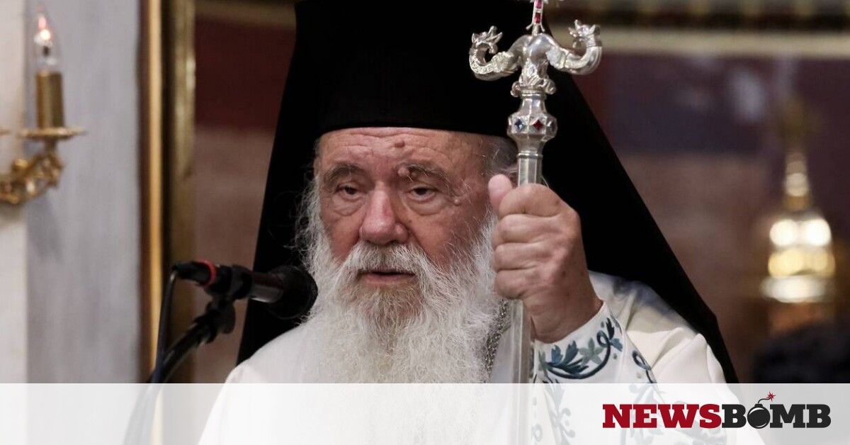 Ο Αρχιεπίσκοπος Ιερώνυμος στην ημερίδα «Νεότερες εξελίξεις στην έρευνα ...