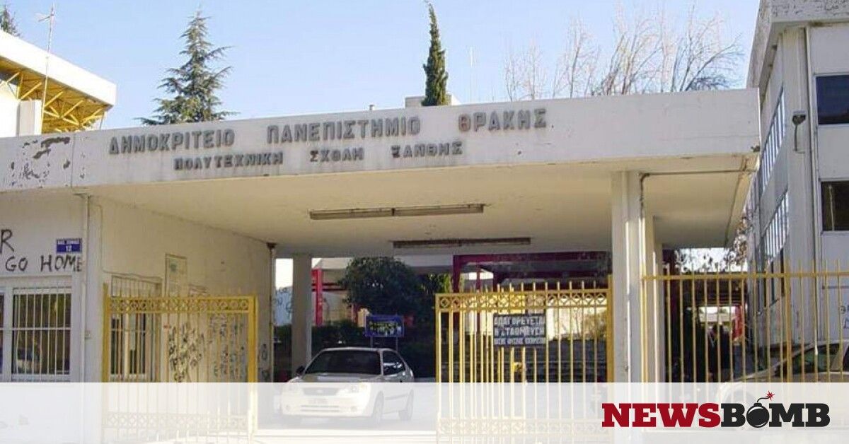 Υπό κατάληψη το κτίριο της Πρυτανείας του Δημοκριτείου Πανεπιστημίου ...