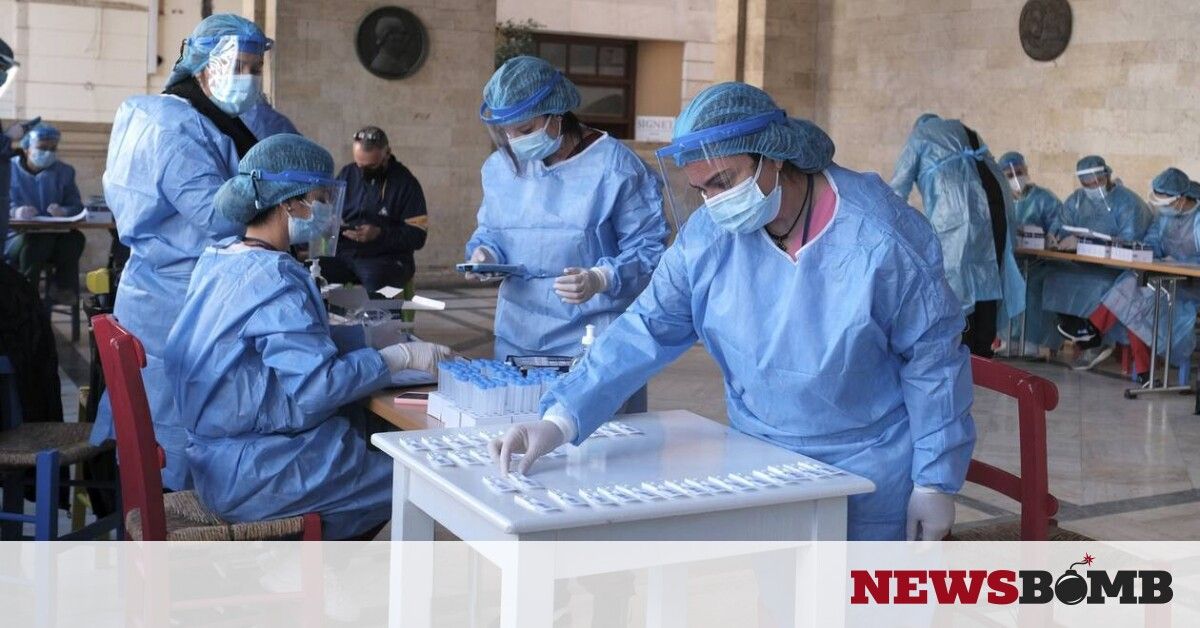 Δωρεάν rapid test από τον ΕΟΔΥ - Tι πρέπει να έχετε μαζί σας - Newsbomb
