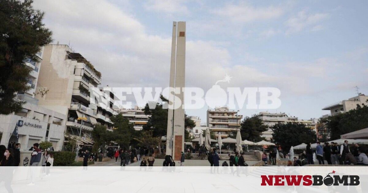 Δήμος Νέας Σμύρνης: «Καταδικαστέα η βία απ' όπου κι αν προέρχεται ...