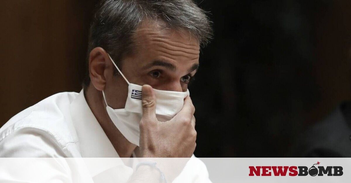 Κυριάκος Μητσοτάκης - Επιχείρηση: Τέλος στον διχασμό και αλλαγή ...