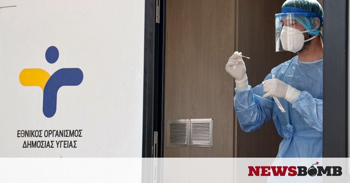 ergasia.testing.gov.gr: Δωρεάν έλεγχοι για κορονοϊό για εργαζόμενους σε ...