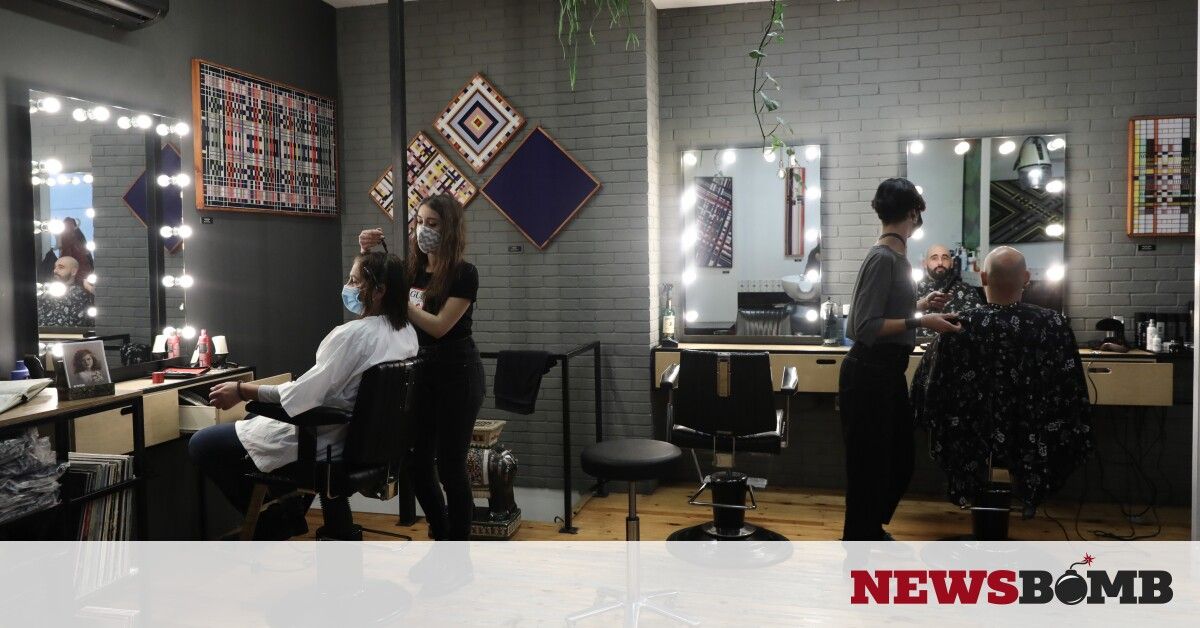 Πότε ανοίγουν τα κομμωτήρια – Ξεκίνησαν οι «κρατήσεις» για ραντεβού ...