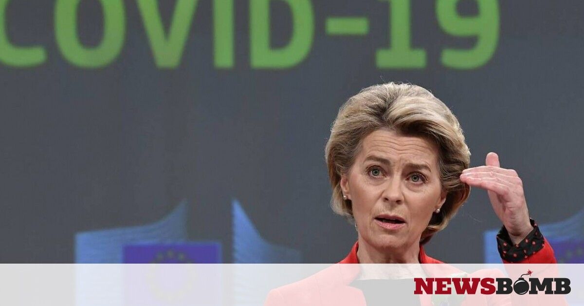 Η Κομισιόν απειλεί να αποκλείσει τις εξαγωγές του εμβολίου της ...