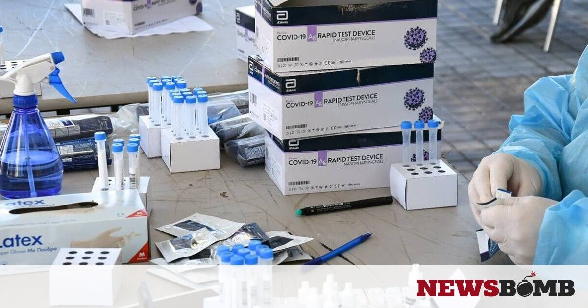 Γιατί η δωρεάν χορήγηση rapid test είναι λάθος - Newsbomb