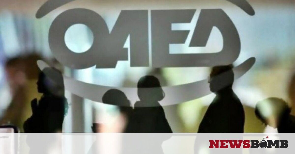 ΟΑΕΔ: Ποιοι άνεργοι δικαιούνται επίδομα 2.520 ευρώ - Newsbomb