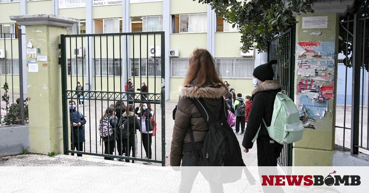 Lockdown: Προς άνοιγμα τα σχολεία και οι μετακινήσεις από δήμο σε δήμο ...