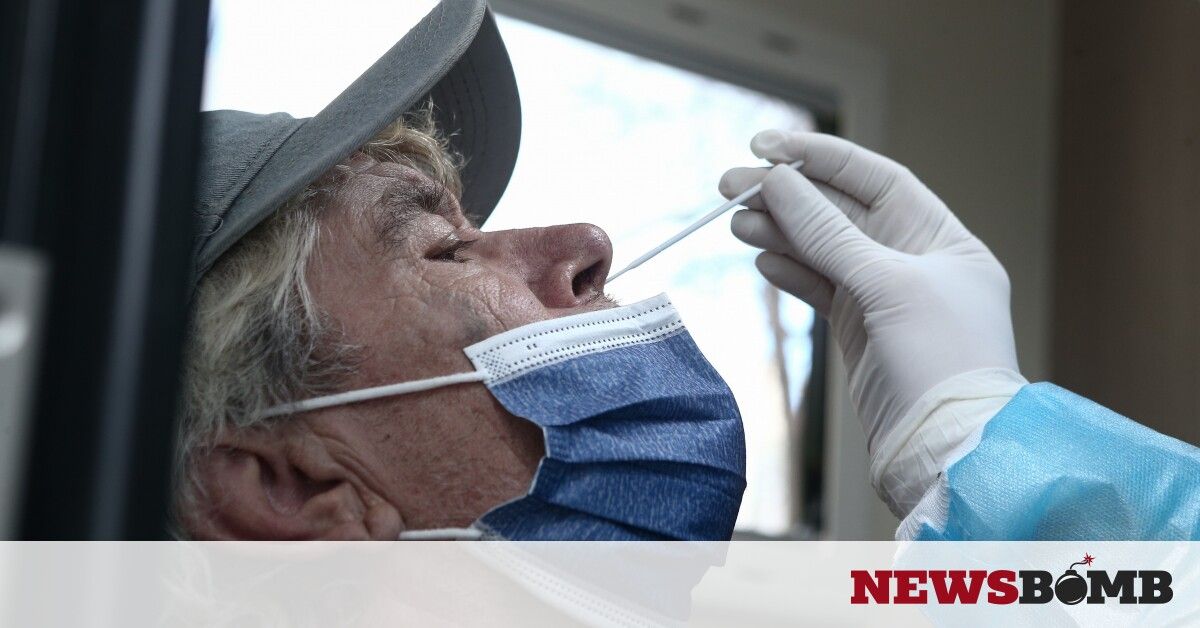 Κοντοζαμάνης - Self test: Για ποιους είναι υποχρεωτικά - Τι θα γίνετε ...