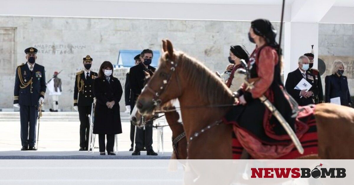 Παρέλαση 25ης Μαρτίου: Η Πρόεδρος της Δημοκρατίας, ο σύντροφός της και ...