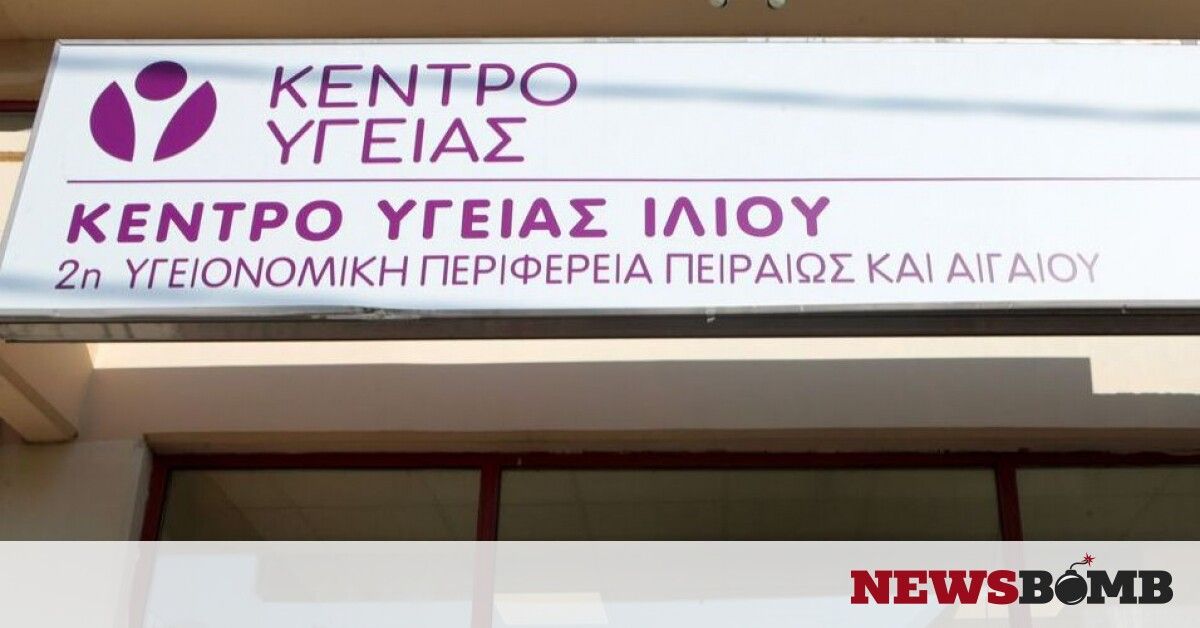 Εμβόλιο κορονοϊού: Ανησυχία μετά το θάνατο 63χρονης στο Ίλιον –Ξεψύχησε ...
