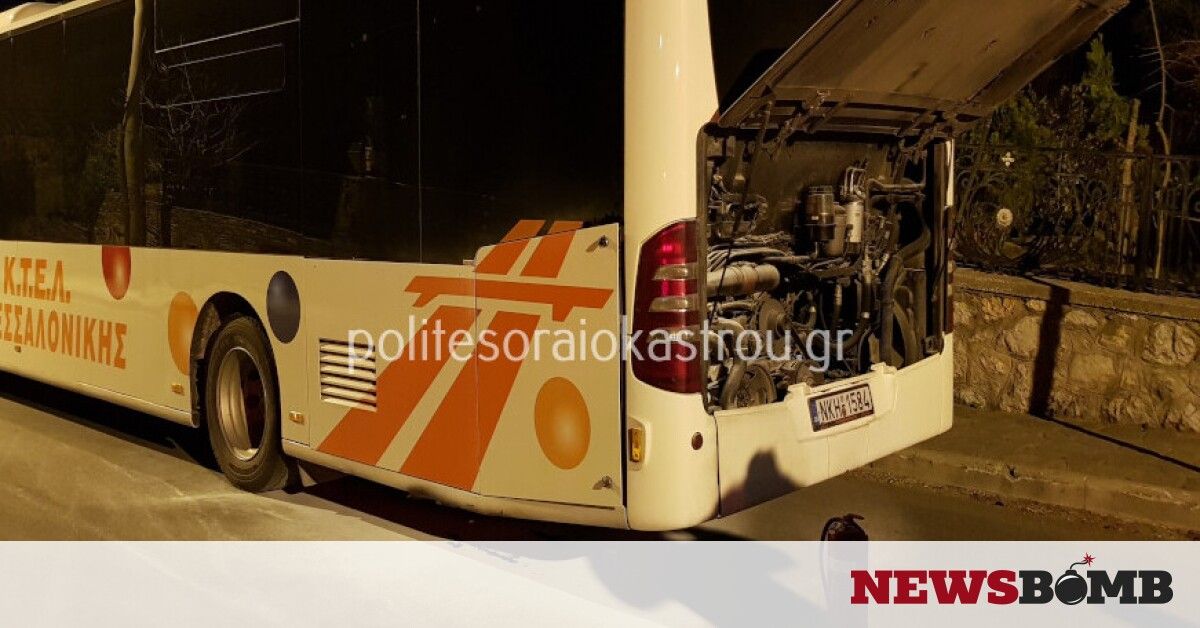 Θεσσαλονίκης: Φωτιά εν κινήσει σε λεωφορείο του ΚΤΕΛ στο Ωραιόκαστρο ...