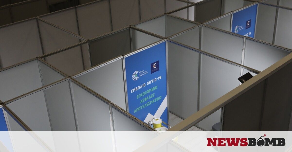Ίλιον: Από πνευμονικό οίδημα ο θάνατος της 63χρονης μετά τον εμβολιασμό ...