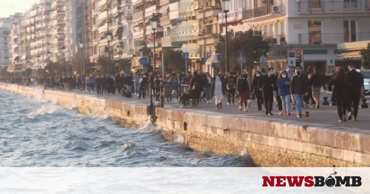 Lockdown: «Πλημμύρισε» από κόσμο η παραλία της Θεσσαλονίκης - Newsbomb