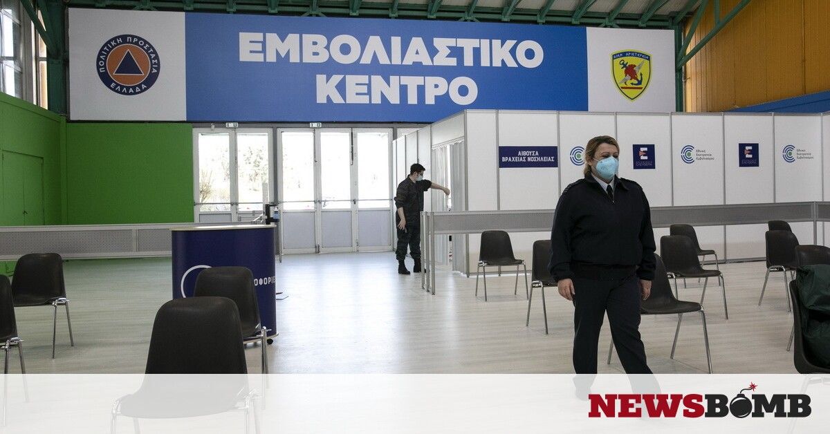 Κορονοϊός στην Ελλάδα: Σε λειτουργία τα δύο νέα mega εμβολιαστικά ...