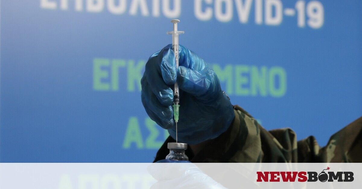 Θρίλερ με το θάνατο 63χρονης στο Ίλιον μετά το εμβόλιο: Τι λέει ο ...
