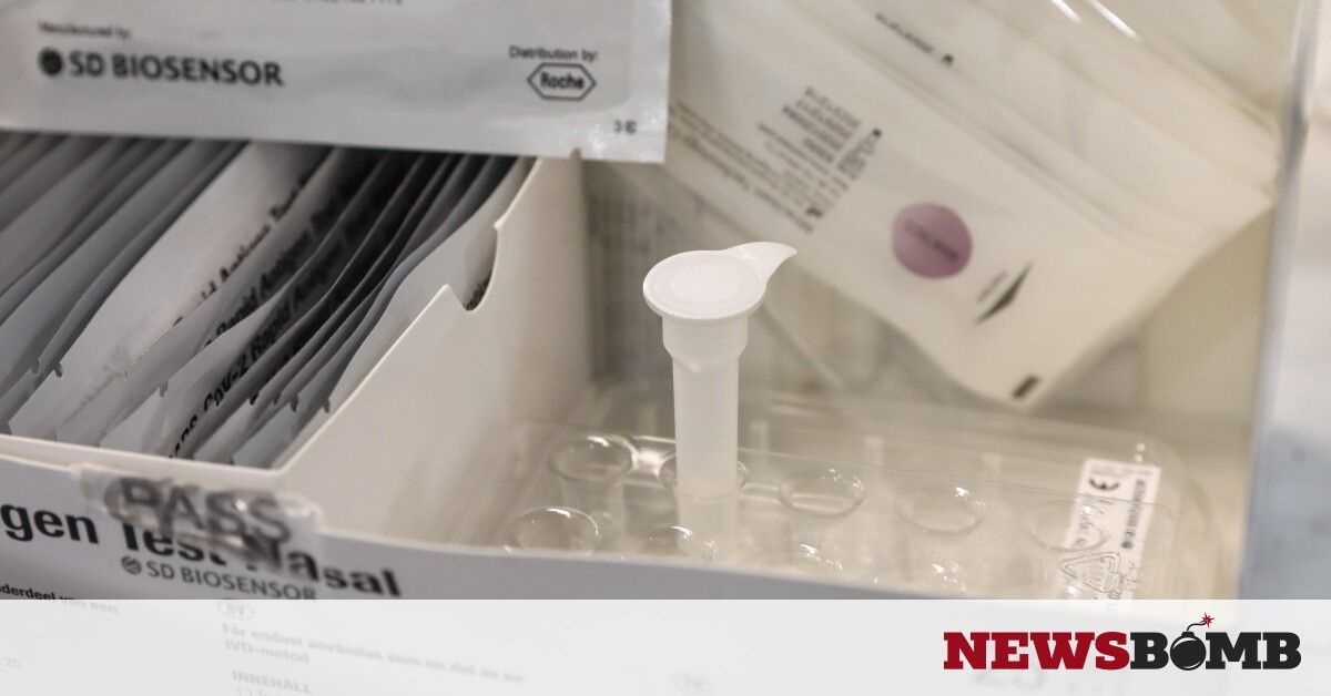 Self test: Τι ισχύει με τα προσωπικά δεδομένα - Πότε διαγράφονται ...