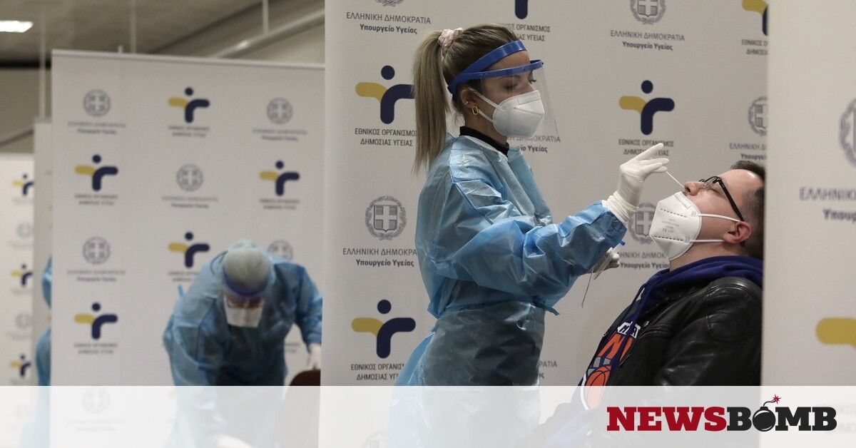 Κορονοϊός: Δωρεάν rapid test σήμερα Πέμπτη (8/4) σε 109 σημεία σε όλη ...
