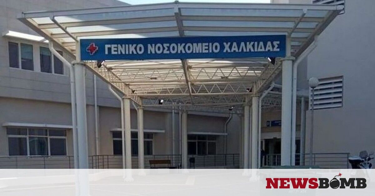 Κορονοϊός – Εύβοια: Τρεις θάνατοι μέσα σε λίγες ώρες στο Νοσοκομείο ...
