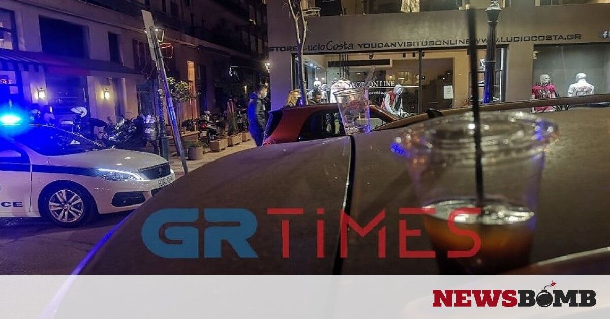 Θεσσαλονίκη - Lockdown: Επέμβαση της ΕΛ.ΑΣ. για εικόνες συνωστισμού στο ...