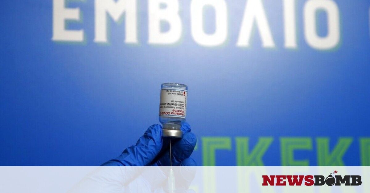 Εμβολιασμοί: Ανεβάζει στροφές η επιχείρηση «Ελευθερία» - Ποιες ...