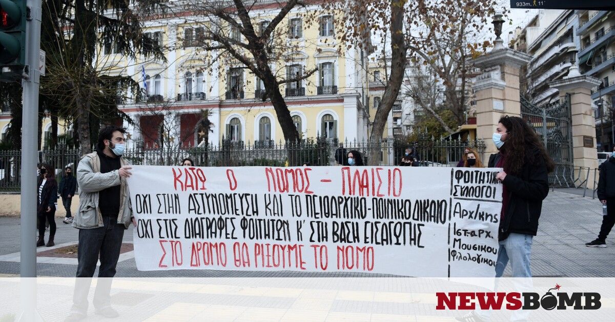 Θεσσαλονίκη: Κατάληψη φοιτητών στο κτίριο του Πανεπιστημίου Μακεδονίας ...