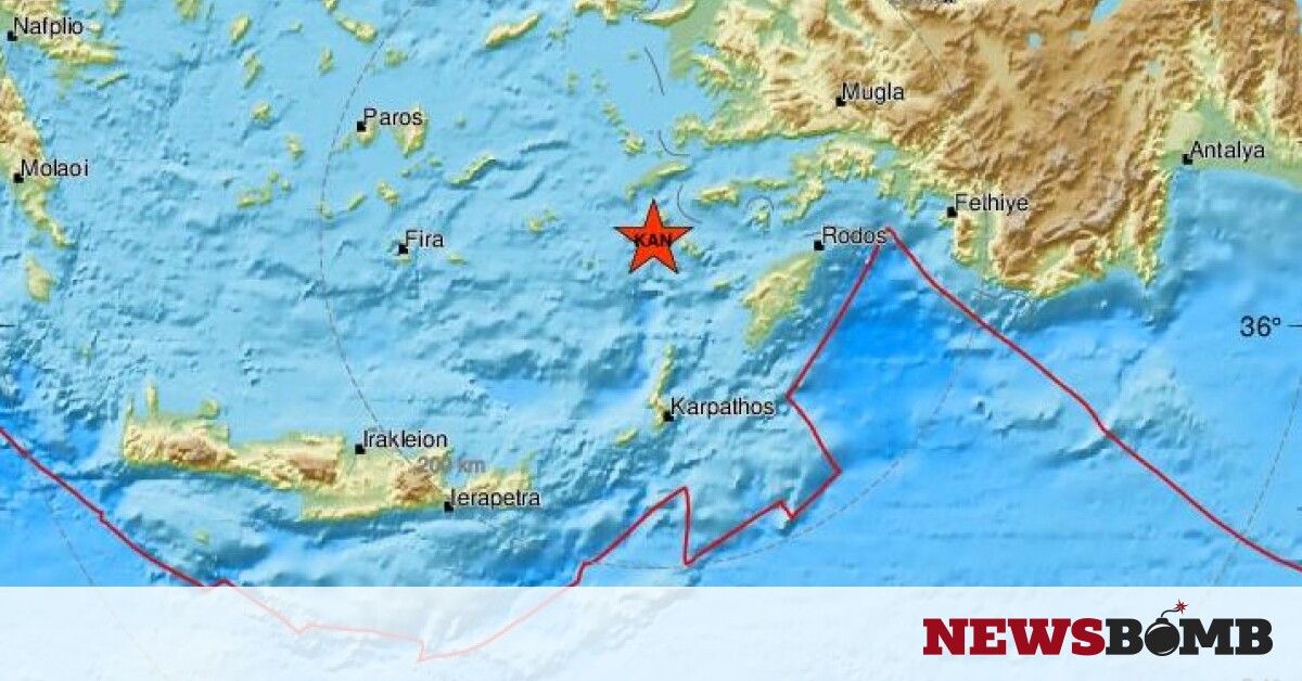 Σεισμός ΤΩΡΑ: Νέα σεισμική δόνηση κοντά σε Τήλο και Νίσυρο - Newsbomb