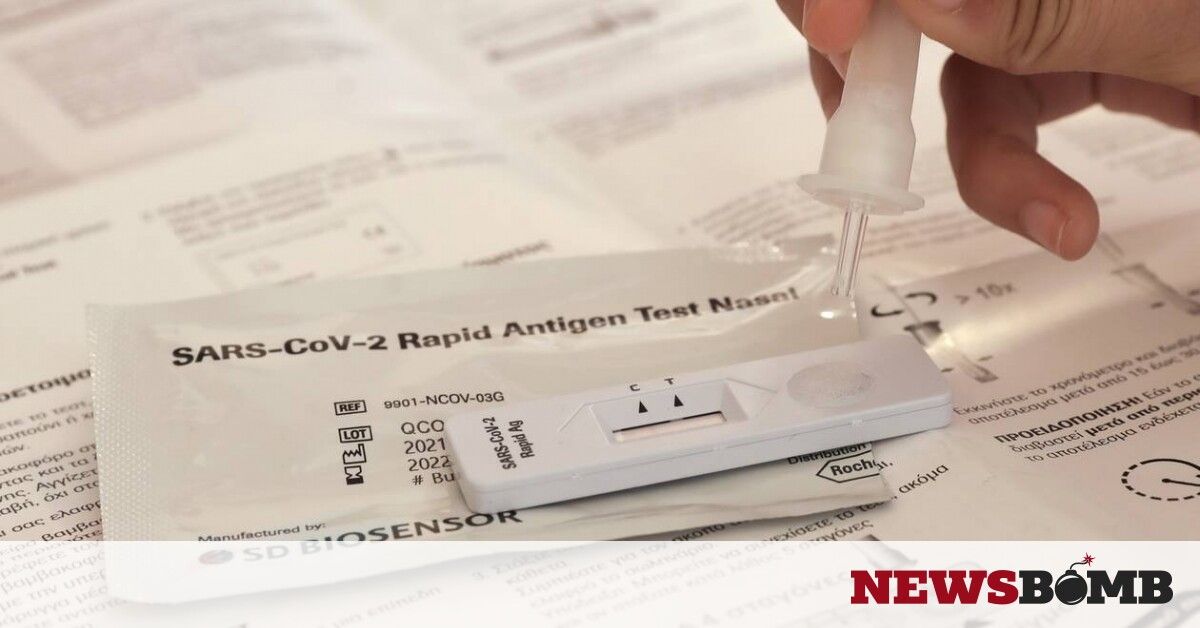 Self test στους εργαζόμενους: Τι ισχύει σε ιδιωτικό και δημόσιο τομέα ...