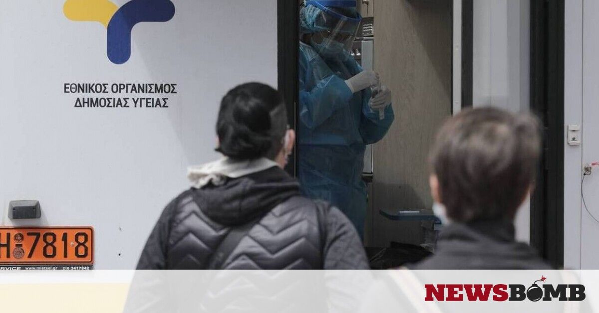 Κορονοϊος: Σε αυτές τις περιοχές που θα γίνονται δωρεάν rapid test ...