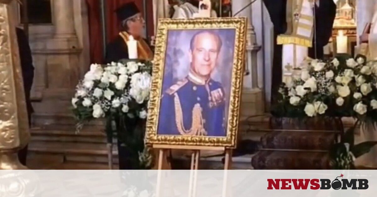 Πρίγκιπας Φίλιππος: Τελετή προς τιμήν του στη γενέτειρά του, την ...