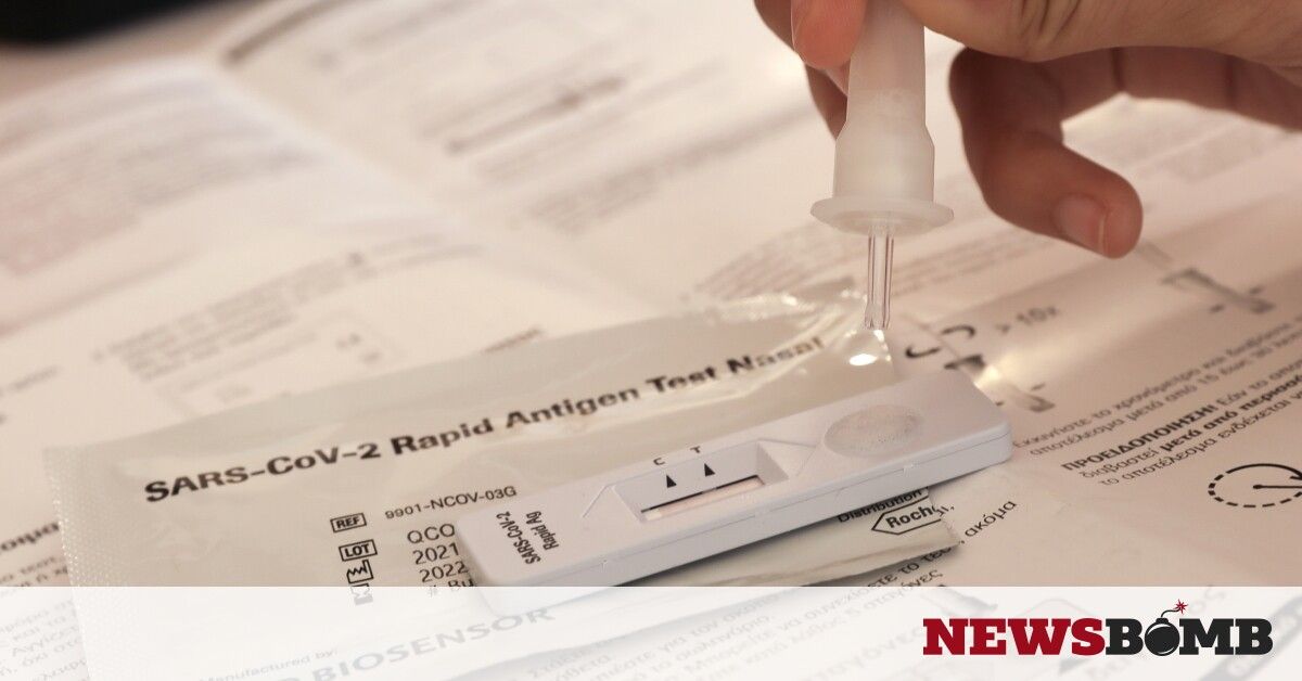 Self test: Τι ισχύει από την Δευτέρα για εργαζόμενους και εργοδότες ...