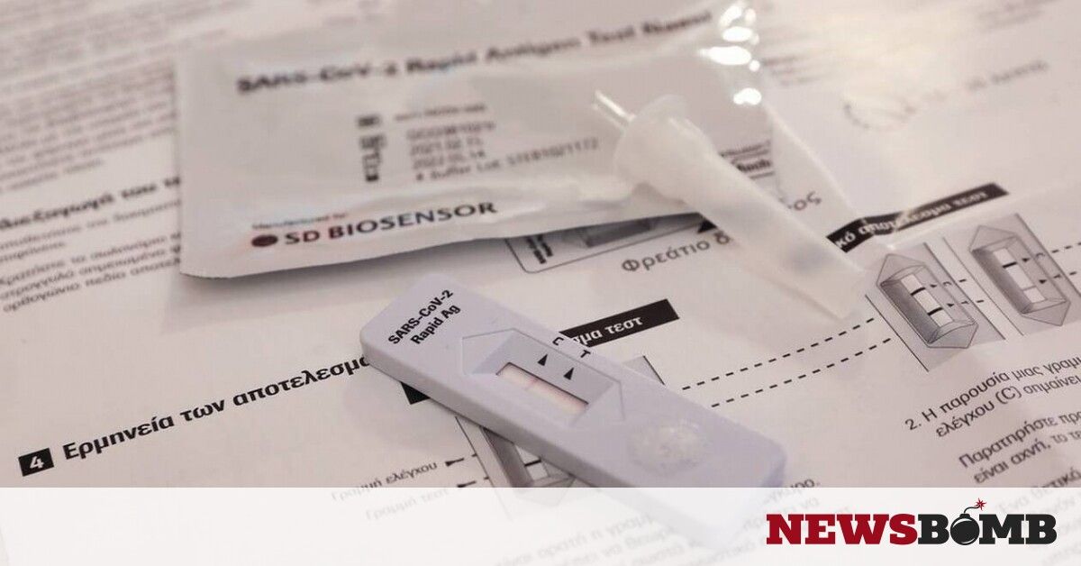 Self test: Τι ισχύει από τη Δευτέρα για τους εργαζόμενους του ιδιωτικού ...