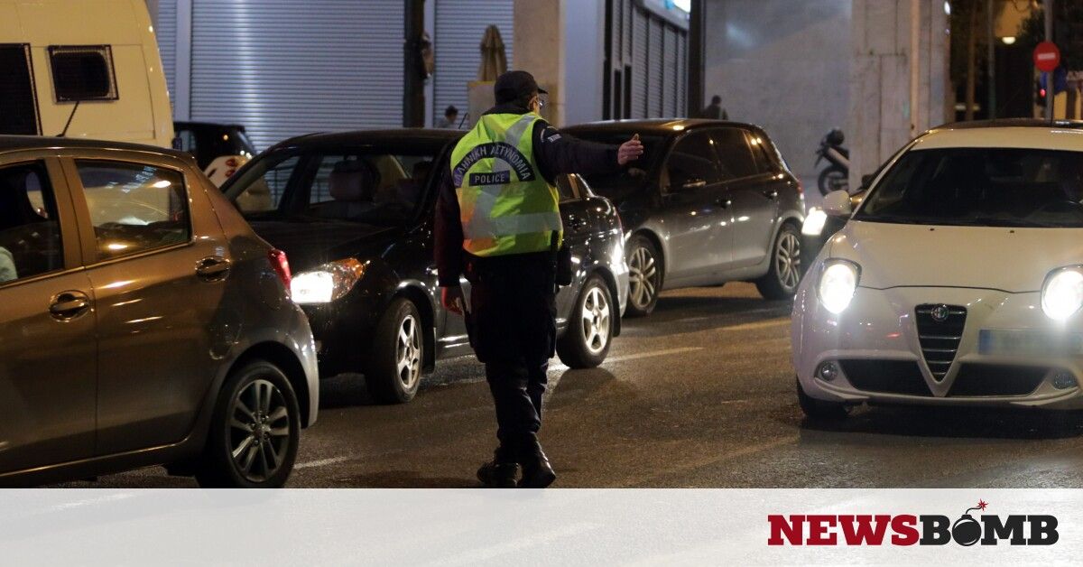Απαγόρευση κυκλοφορίας: Τι αλλάζει και πότε - Newsbomb