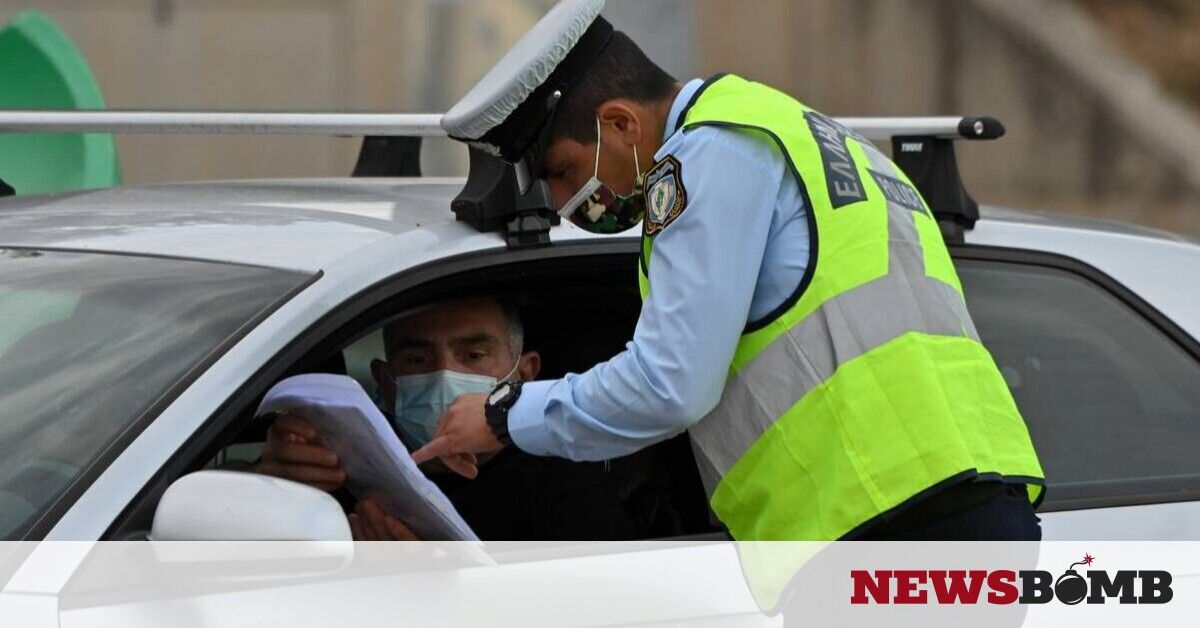 Πάσχα 2021 - Ολα τα μέτρα: Μετακινήσεις, ωράριο, εκκλησίες - Μην κάνετε ...
