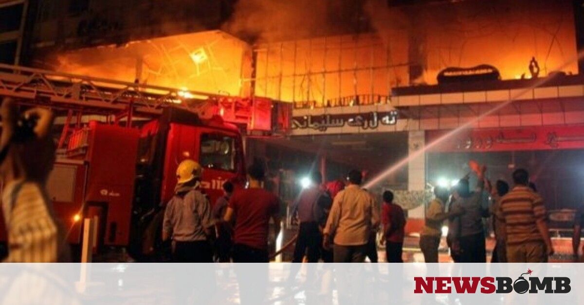 Ιράκ: Τουλάχιστον 23 νεκροί σε πυρκαγιά σε νοσοκομείο για ασθενείς ...