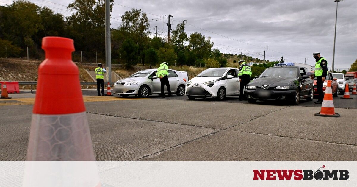 Επιχείρηση «Πάσχα στην πόλη»: Σφραγίζονται λιμάνια και διόδια – Τι ...