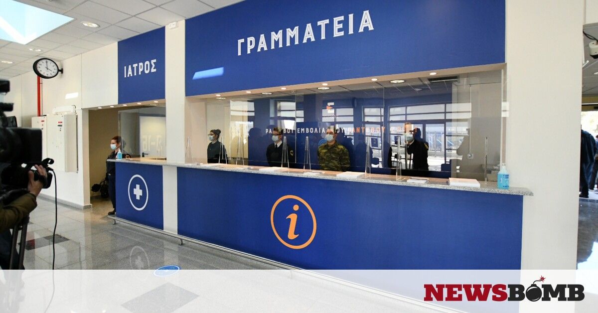 Εμβόλιο κορονοϊού: Το χρονοδιάγραμμα της Μεγάλης Εβδομάδας - Από 5 ...