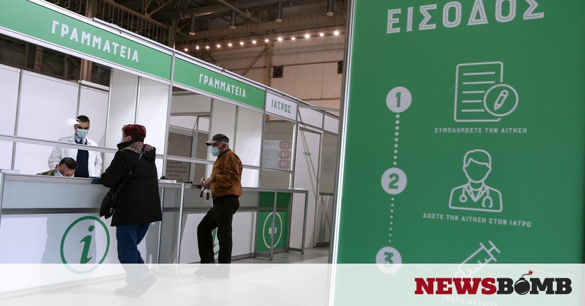 Νέα Δημοσκόπηση: Τι λένε οι πολίτες για τον εμβολιασμό, το lockdown και ...