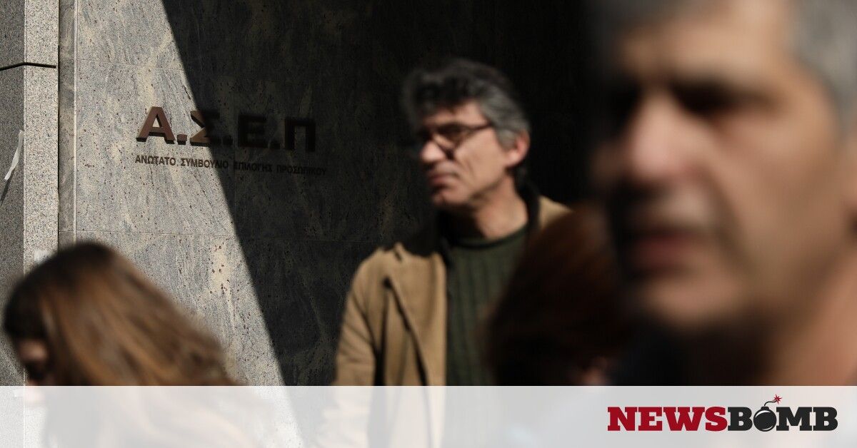 Δήμος Αγίων Αναργύρων- Καματερού: Μέχρι σήμερα (29/4) οι αιτήσεις για ...