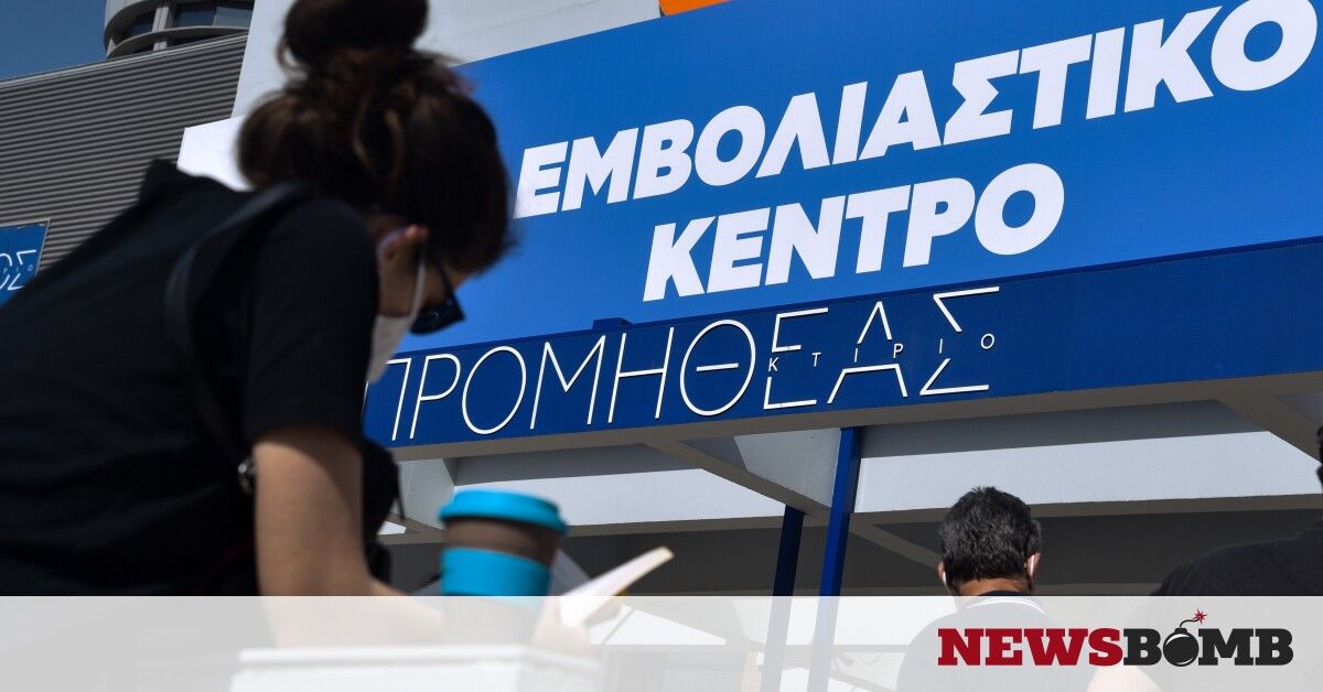 Εμβολιασμός: Οι νέοι πατάνε… γκάζι για την «Ελευθερία» - Ανοίγει η ...