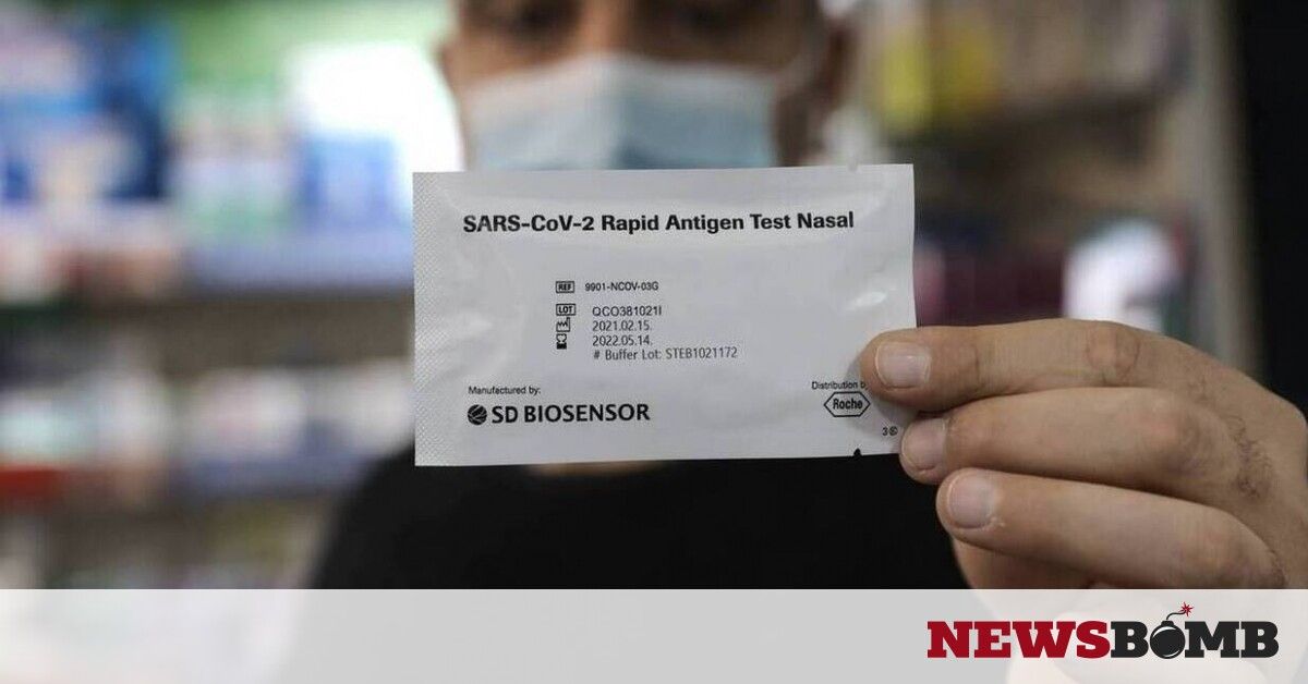 Self test: Πότε θα ανοίξει ξανά η πλατφόρμα στα φαρμακεία - Newsbomb