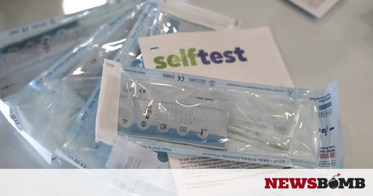 Self Test: Πότε και πώς θα τα κάνουν οι εργαζόμενοι στον ιδιωτικό τομέα ...