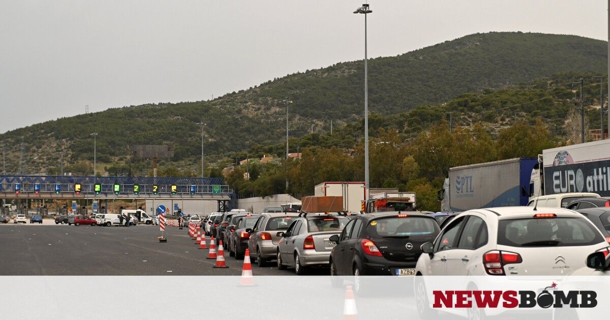 Μετακίνηση εκτός νομού: Από πότε θα επιτρέπεται - Newsbomb