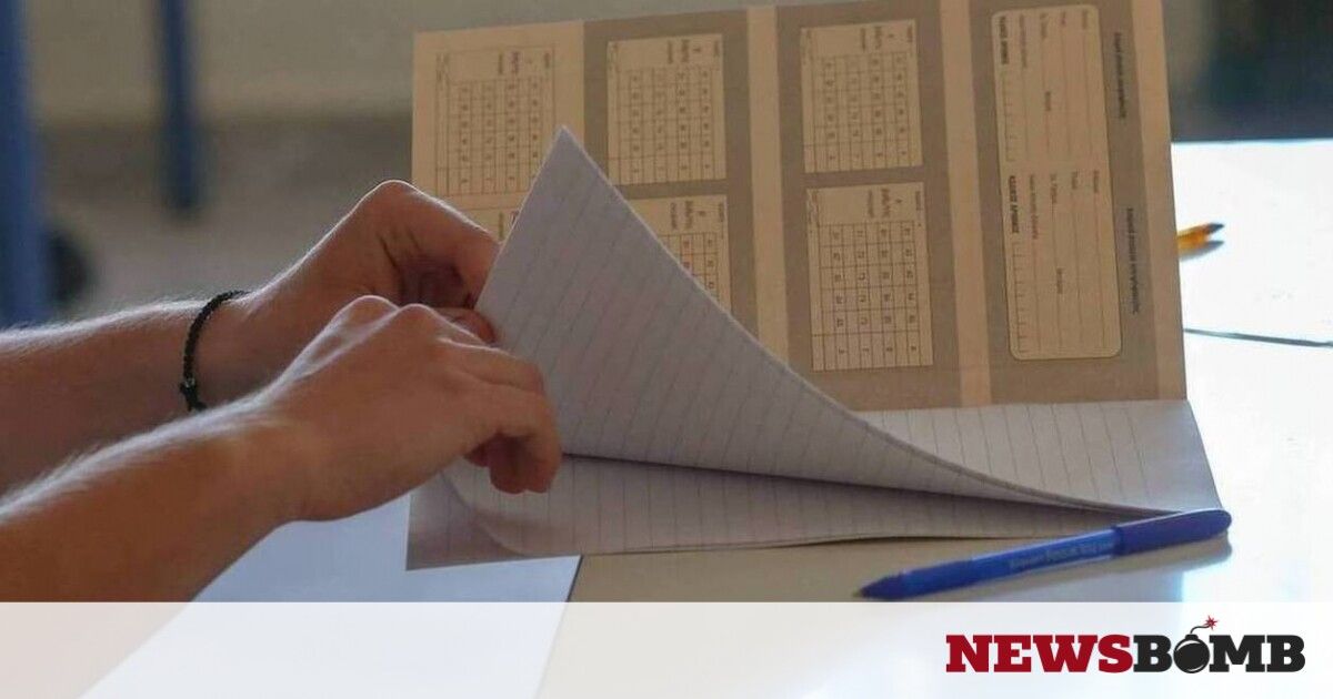 Πανελλήνιες 2021: Ο αριθμός των εισακτέων στα ΑΕΙ - Οι συντελεστές για ...